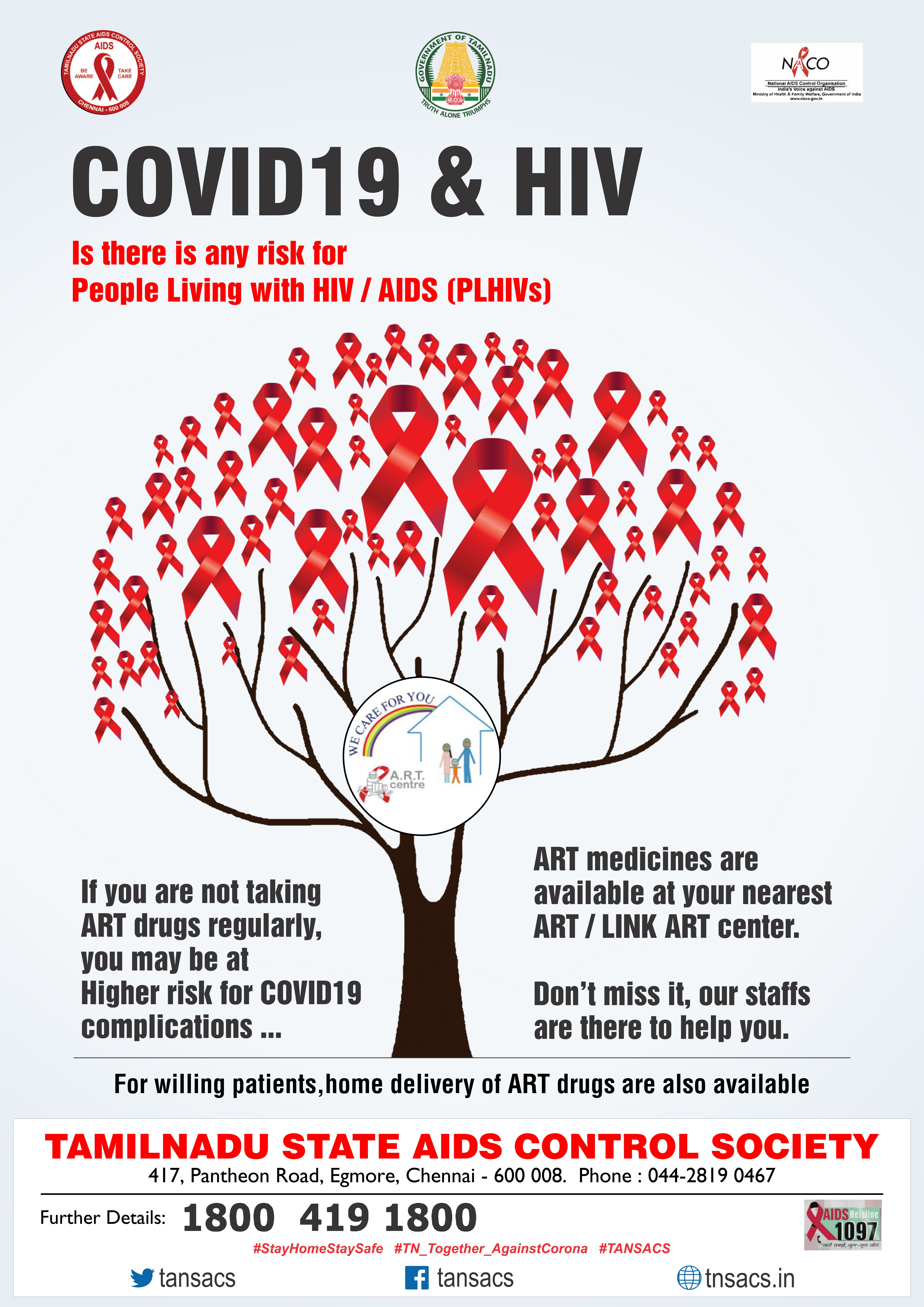 Tamil Nadu State AIDS Control Society