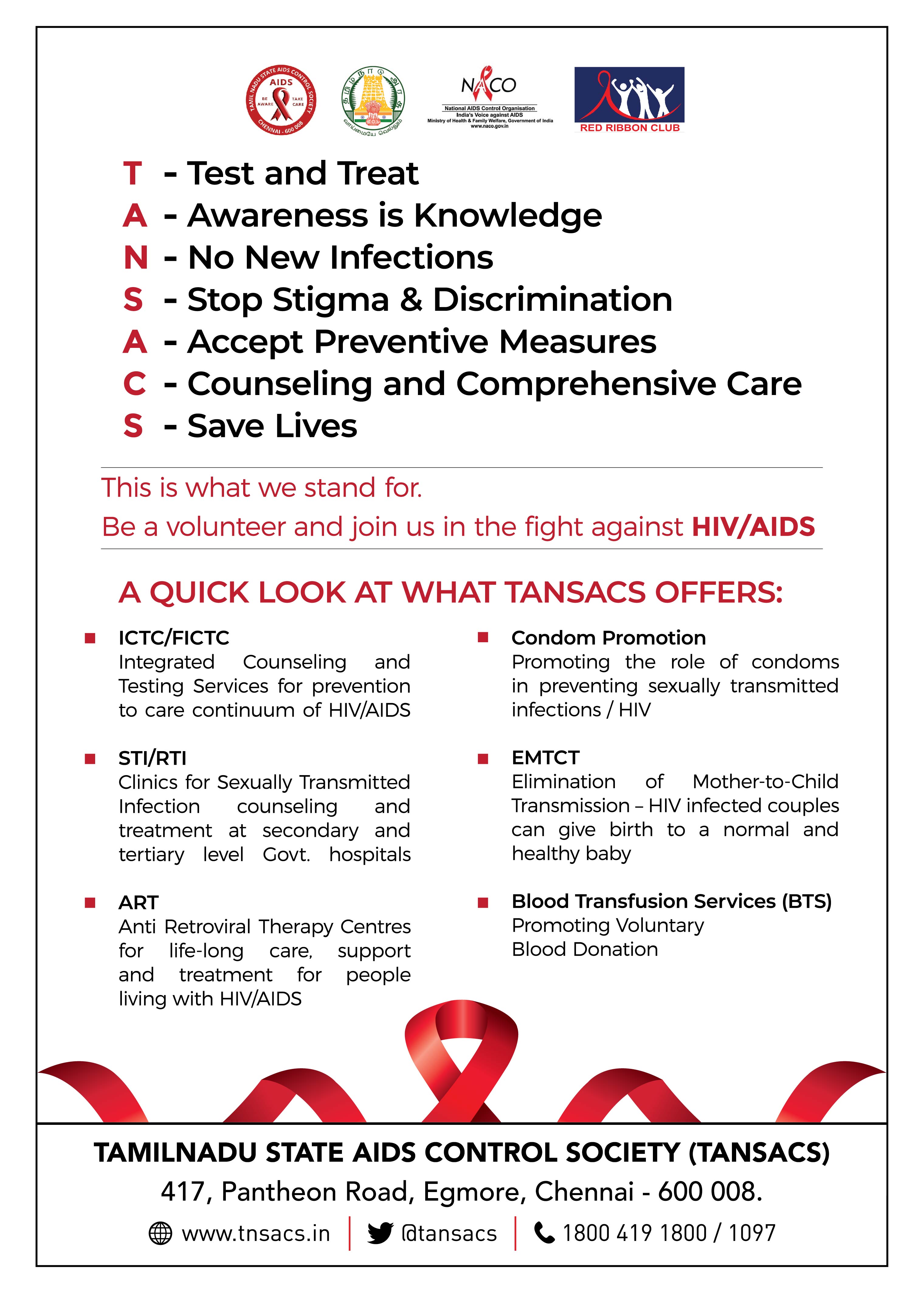 Tamil Nadu State AIDS Control Society