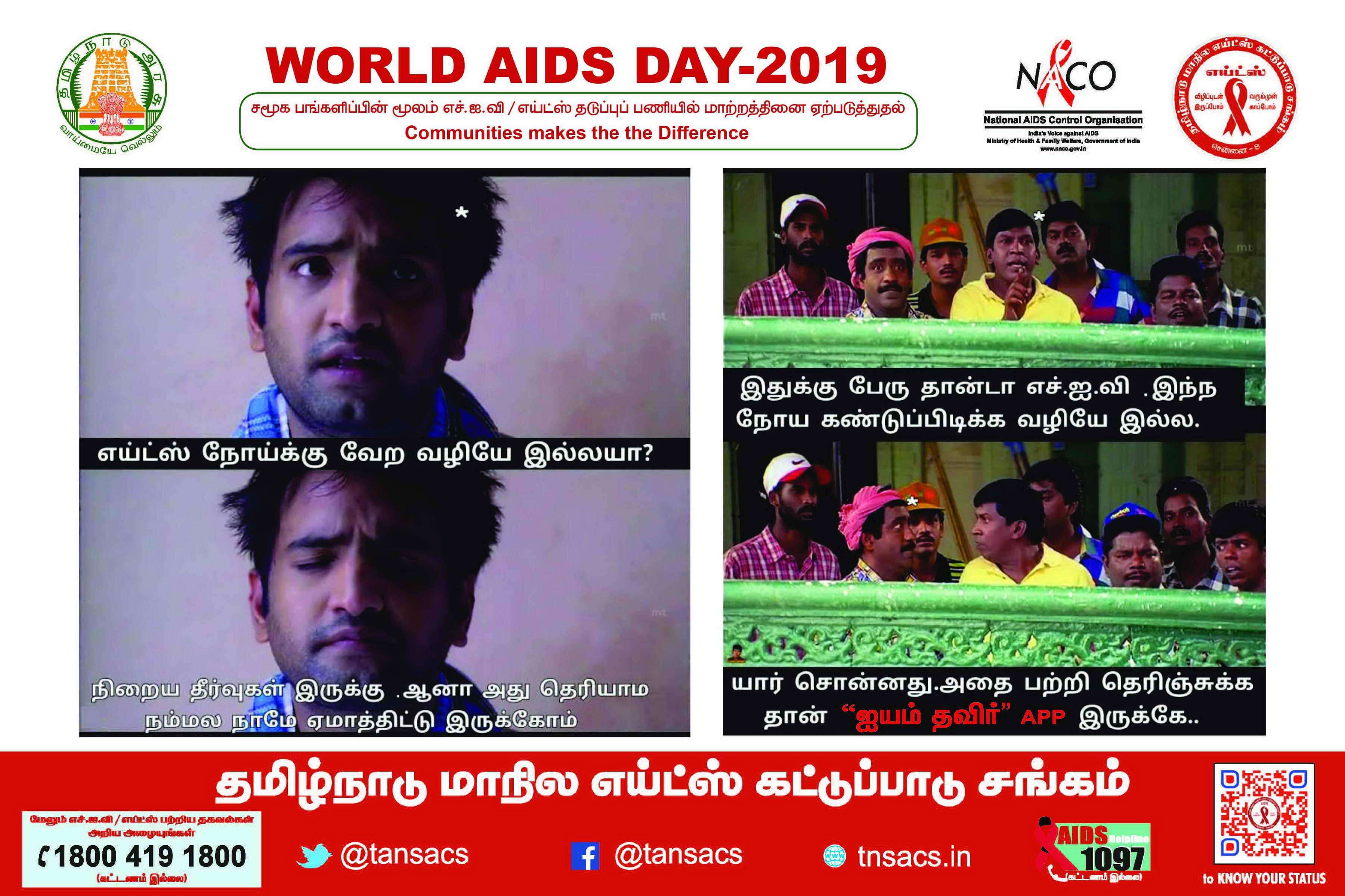 Epidemiology Memes PDF) What's In A Meme? Reflections From The